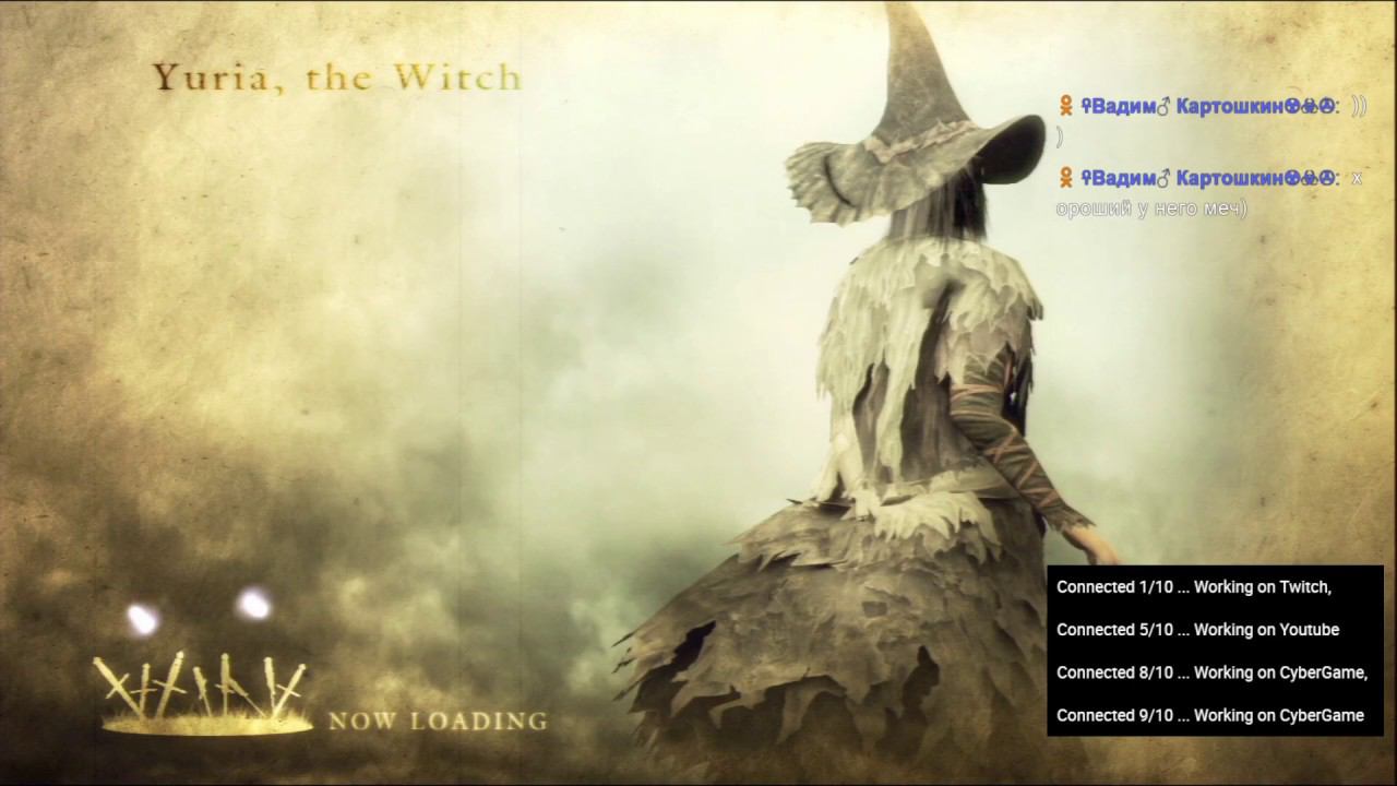 DEMON'S SOULS (PS3, Russian) - Часть 6 - ФИНАЛ