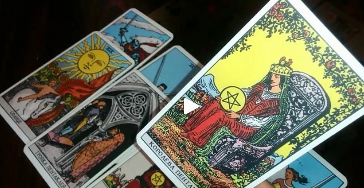 Удача и деньги: гадание на 25 апреля