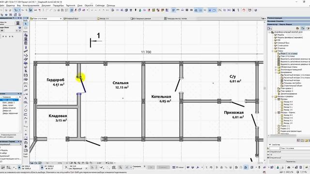 ARCHICAD-Частые вопросы по разработке Эскизного проекта