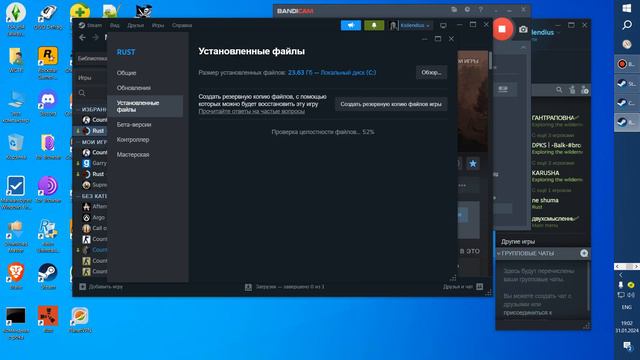 Rust. Исправление ошибки EAC Authentication Timeout.
