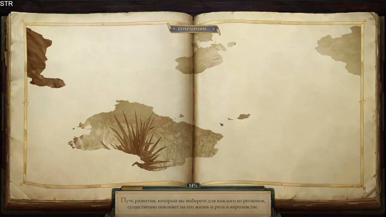 Pathfinder: Kingmaker. Часть 96. Ходим по карте.