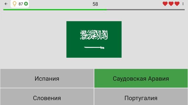 тест на страны 1#