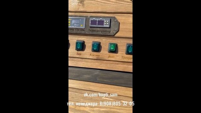 Видео обзор коптильной камеры до 50кг загрузки 550НД