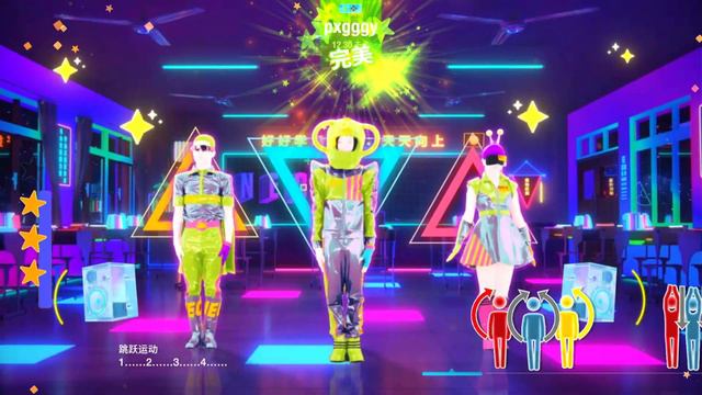 Just Dance China - Qing Chun Zai Zhao Huan