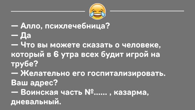 ? Парочка занимается любовью, вдруг звонок. Муж откуда-то вернулся. Делать нечего, надо прятаться.