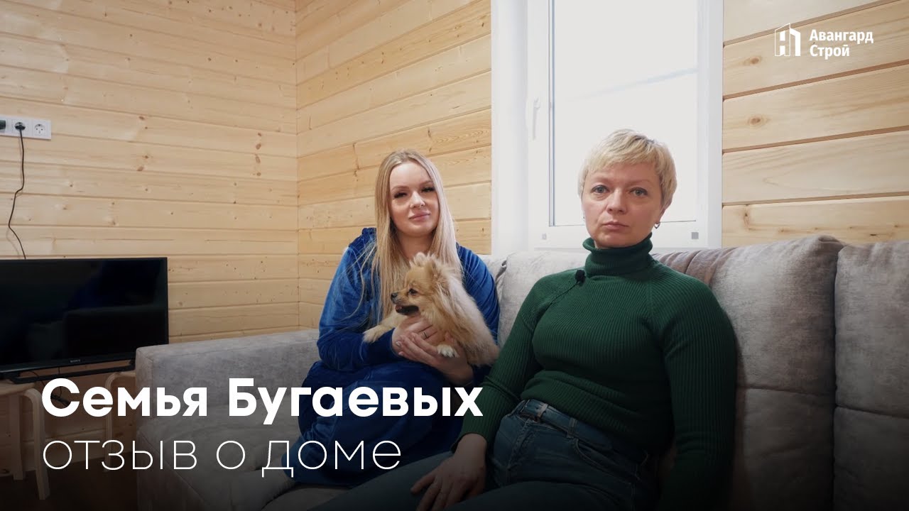 Отзыв на небольшой уютный дом в д. Инютино