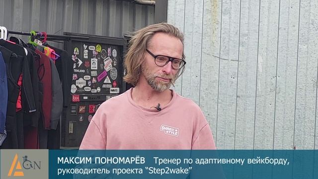 БФ Точка опоры