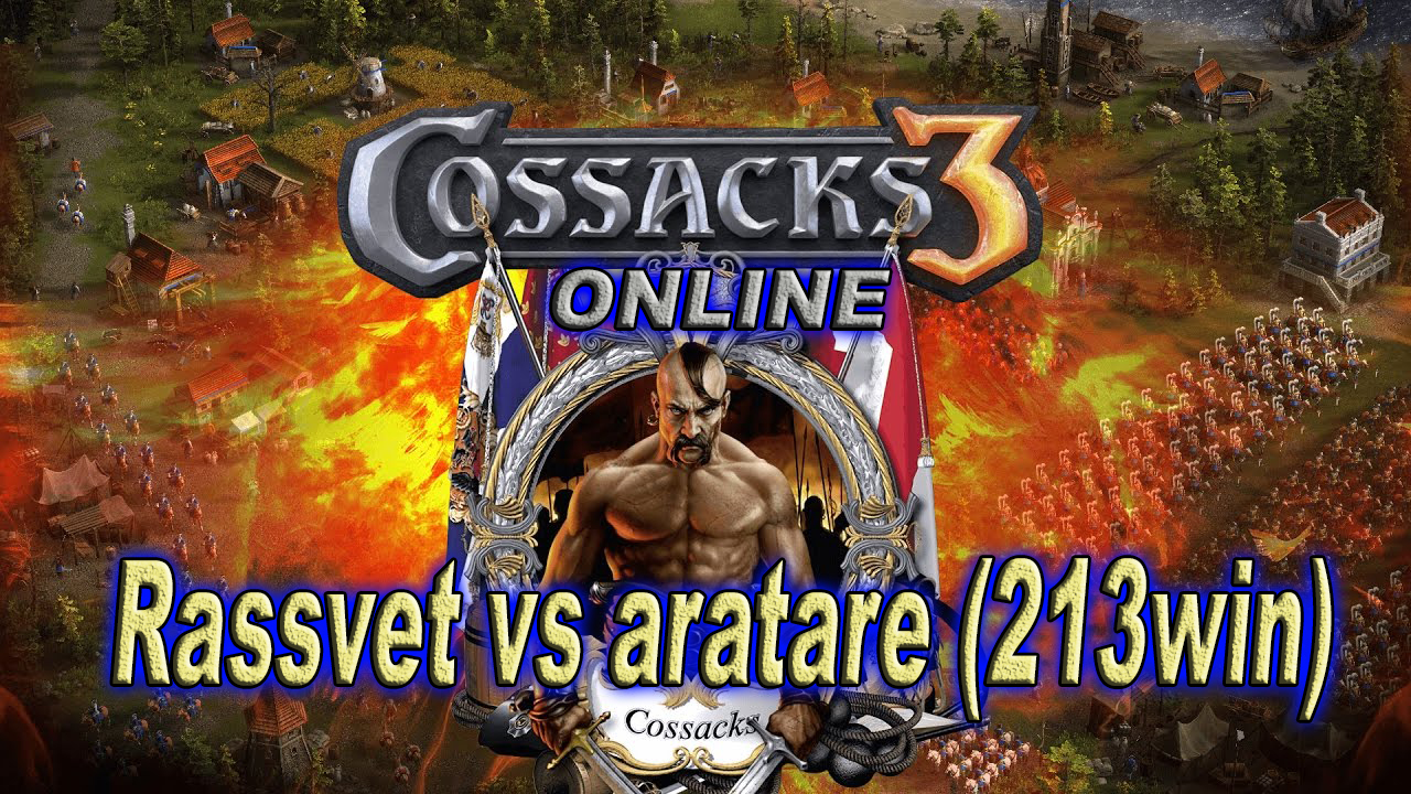 Казаки 3 Online.4x. Rassvet vs aratare (213 wins) Расколол как ....