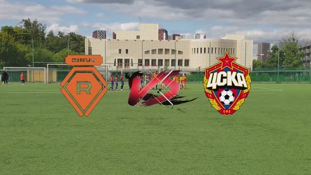 Ринус (U10) - ЦСКА (U9). Плей-офф чемпионата Moscow children's league. Финал. Дивизион 2013 г.р.