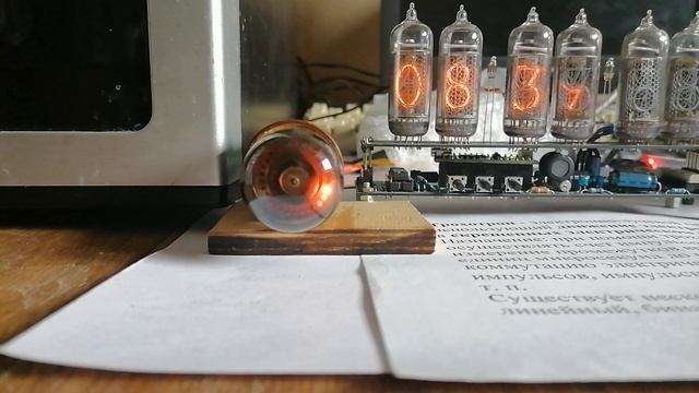 А-101 крутилка