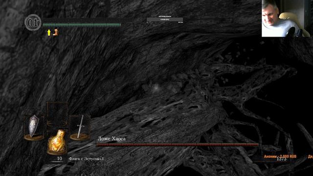 3.  Соулс марафон Dark Souls 1