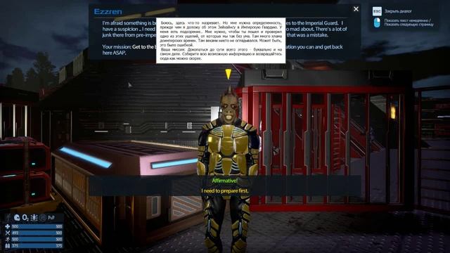 Empyrion - Galactic Survival    1.10      ч.11    ЗАВЕРШЕНИЕ МИССИЙ НА МАСПЕРОНЕ