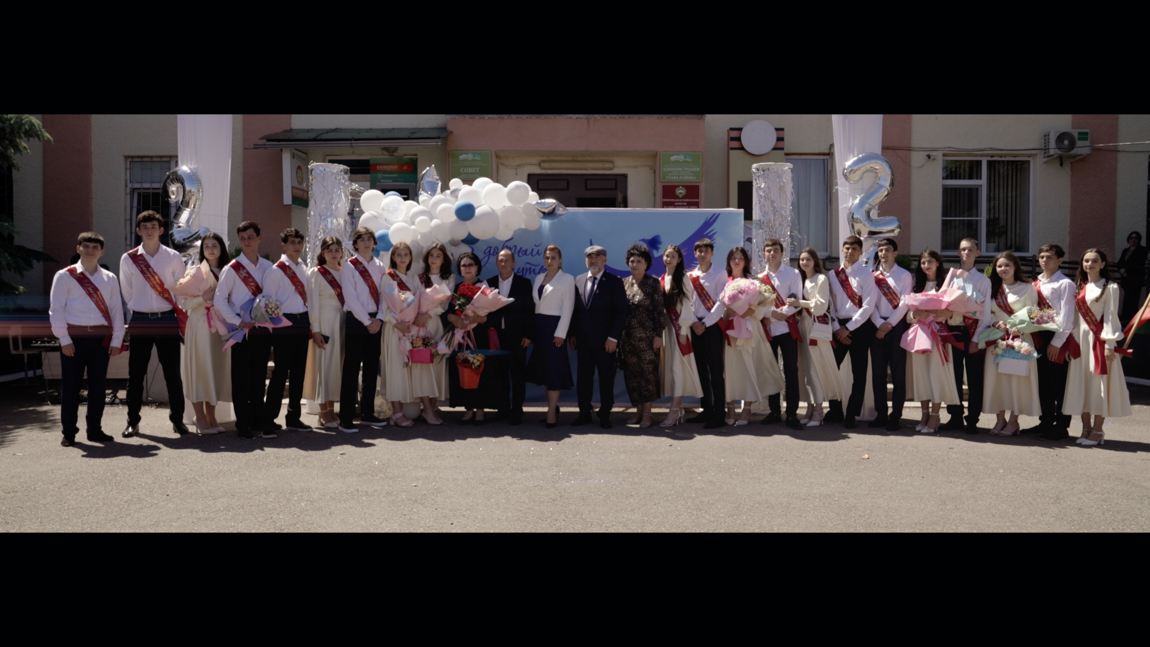 "Последний звонок-2024". аул Адыге-Хабль. 24 мая 2024 года