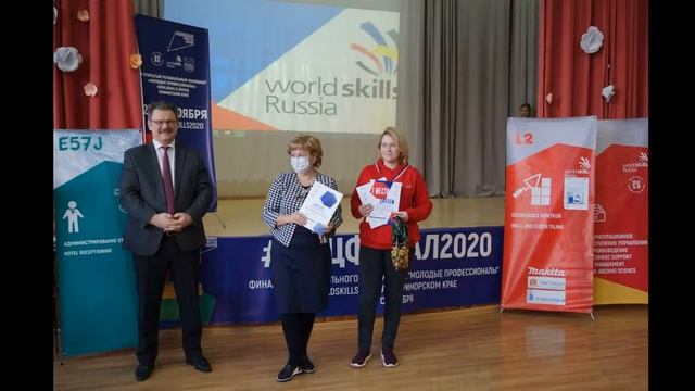 Церемония награждения участников WS РЧ 2021 ППК