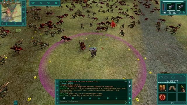 МЕХИ. Земля первый день в игре