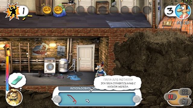 утренняя гимнастика. Как достать соседа Сладкая месть