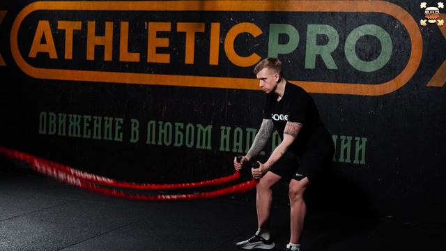 Работа с канатами 2мя руками (нейтральный хват)