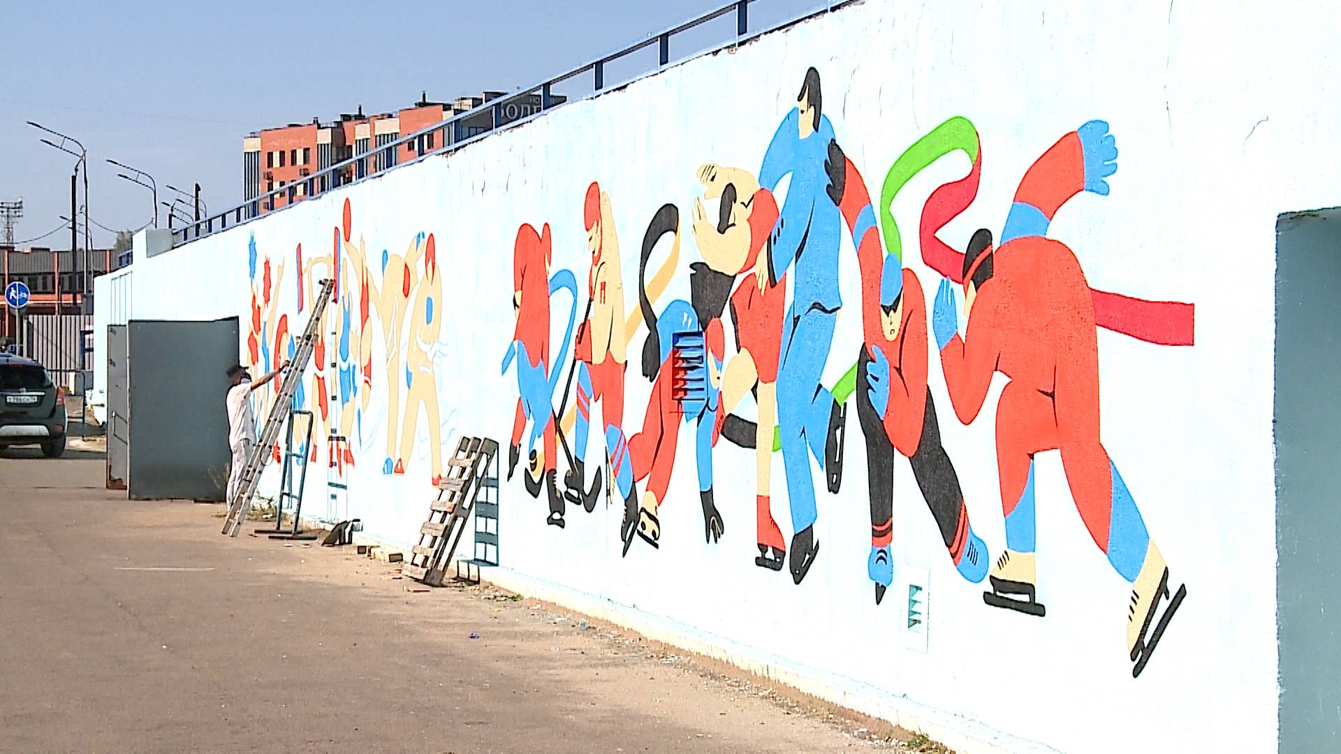 (Рыбинск-40) МУРАЛ ДЛЯ "ПОЛЁТА": ПРОДОЛЖЕНИЕ РАБОТ