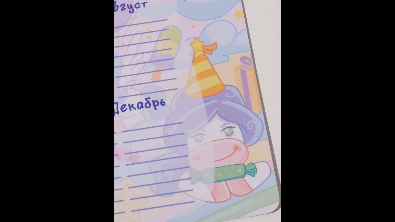 Видеообзор магнитного планера для маркетплейсов