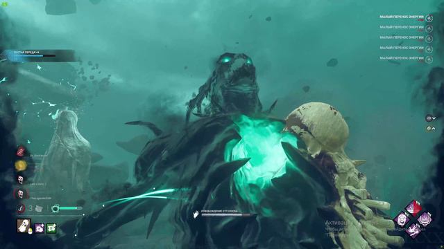 Dead by Daylight измерение сущности