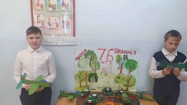 Иванов Артем и Луковицкий Виталий, 11 л, 4 _Б_ класс СОШ № 2, г. Сясьстрой, Волховский р-он..mp4