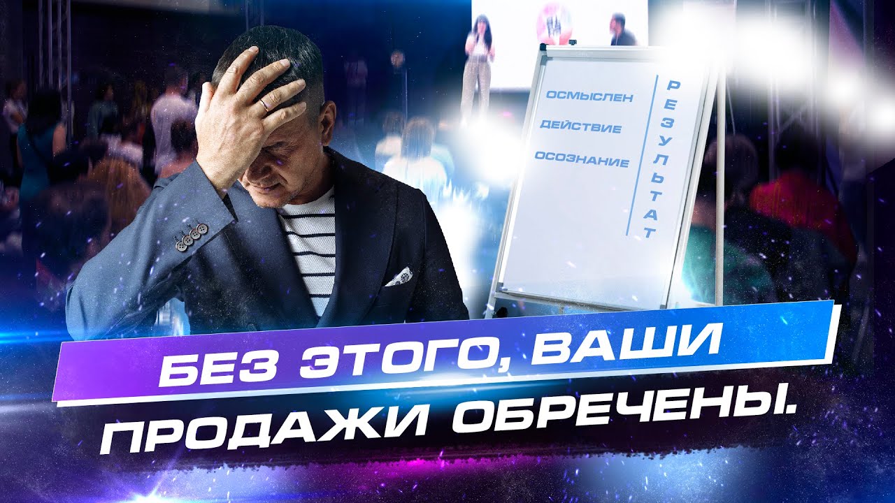 Распаковка личности выведет ваши продажи на новый уровень