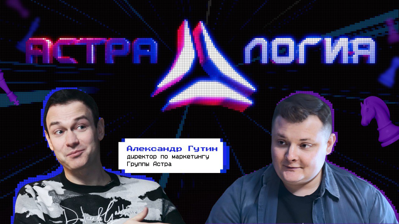 Директор по маркетингу, Александр Гутин: не продал CD, зато продвигает экосистему ИТ-продуктов