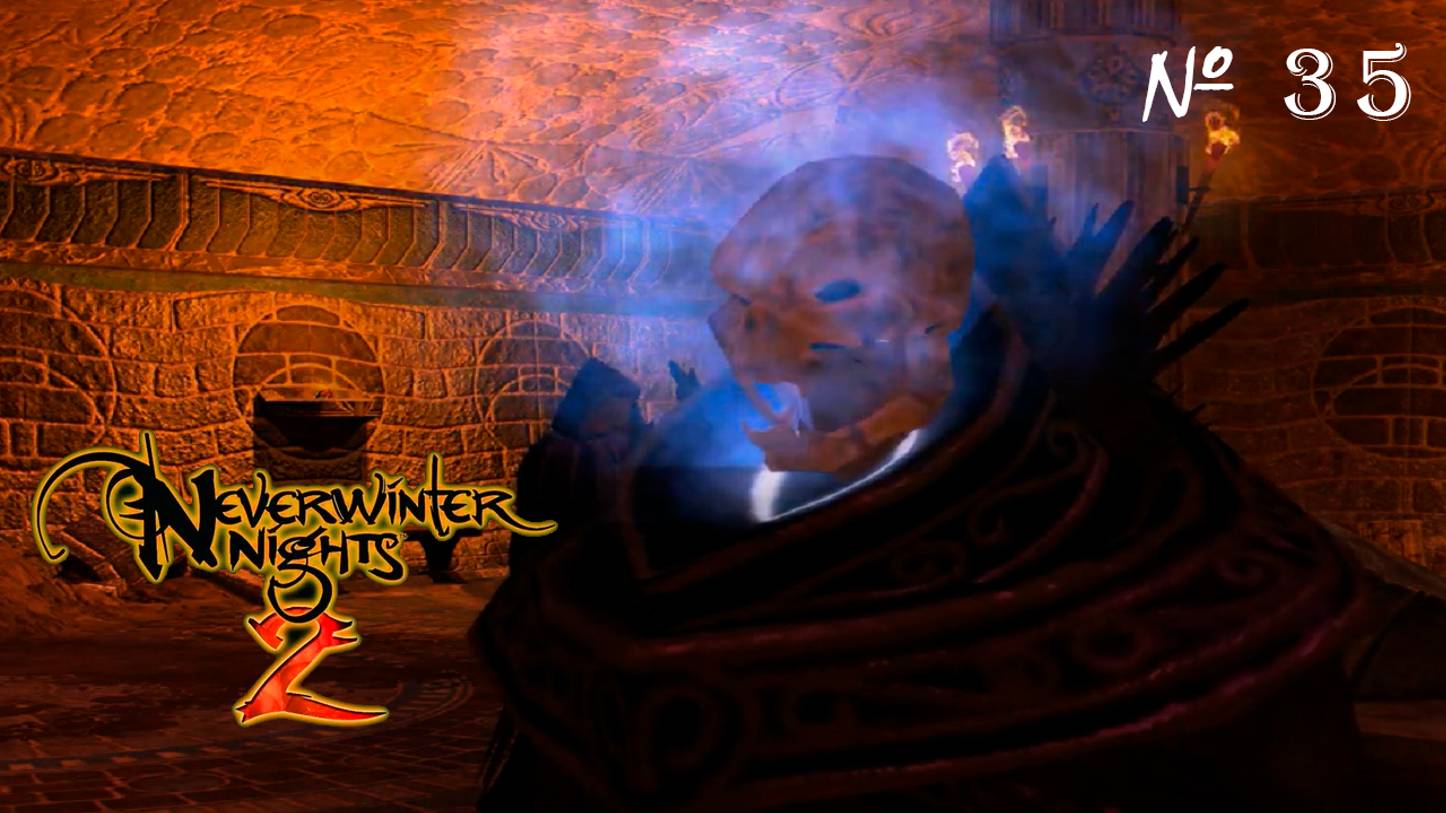 СЛОМАЛ ПЁС ▬ Neverwinter nights 2 # 35