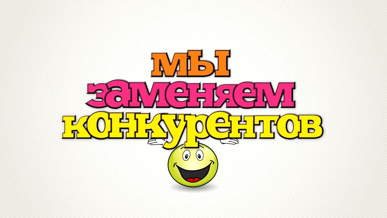 обращение