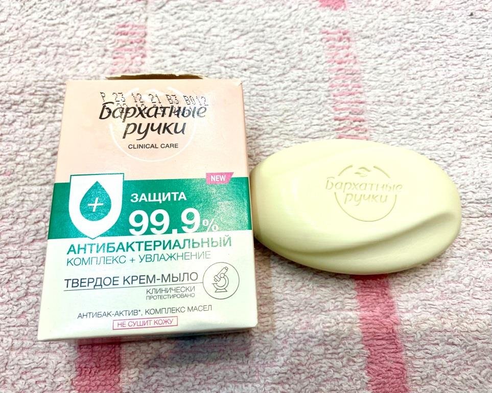 ASMR РЕЖУ ХРУСТЯЩЕЕ АНТИБАКТЕРИАЛЬНОЕ БАРХАТНЫЕ РУЧКИ