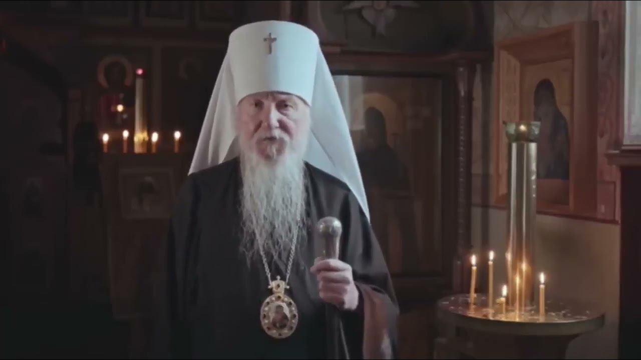 Митрополит Берлинский Марк.Гонения на УПЦ.