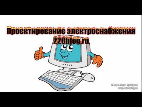 Расчет освещения навесов