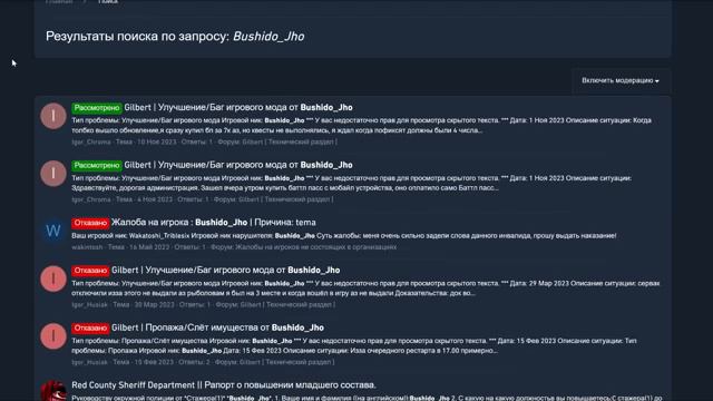 ДМ ПРОТИВ ДМщика