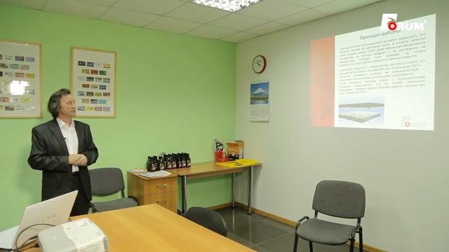 002. «FORUM –CENTER» Принцип действия добавки «ФОРУМ®».  04.17 мин.