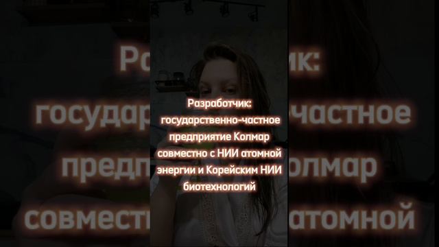 Хемохим Атоми. Можно доверять!