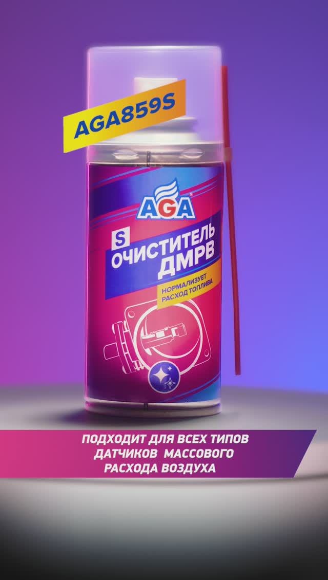 Очиститель датчика массового расхода воздуха AGA859S