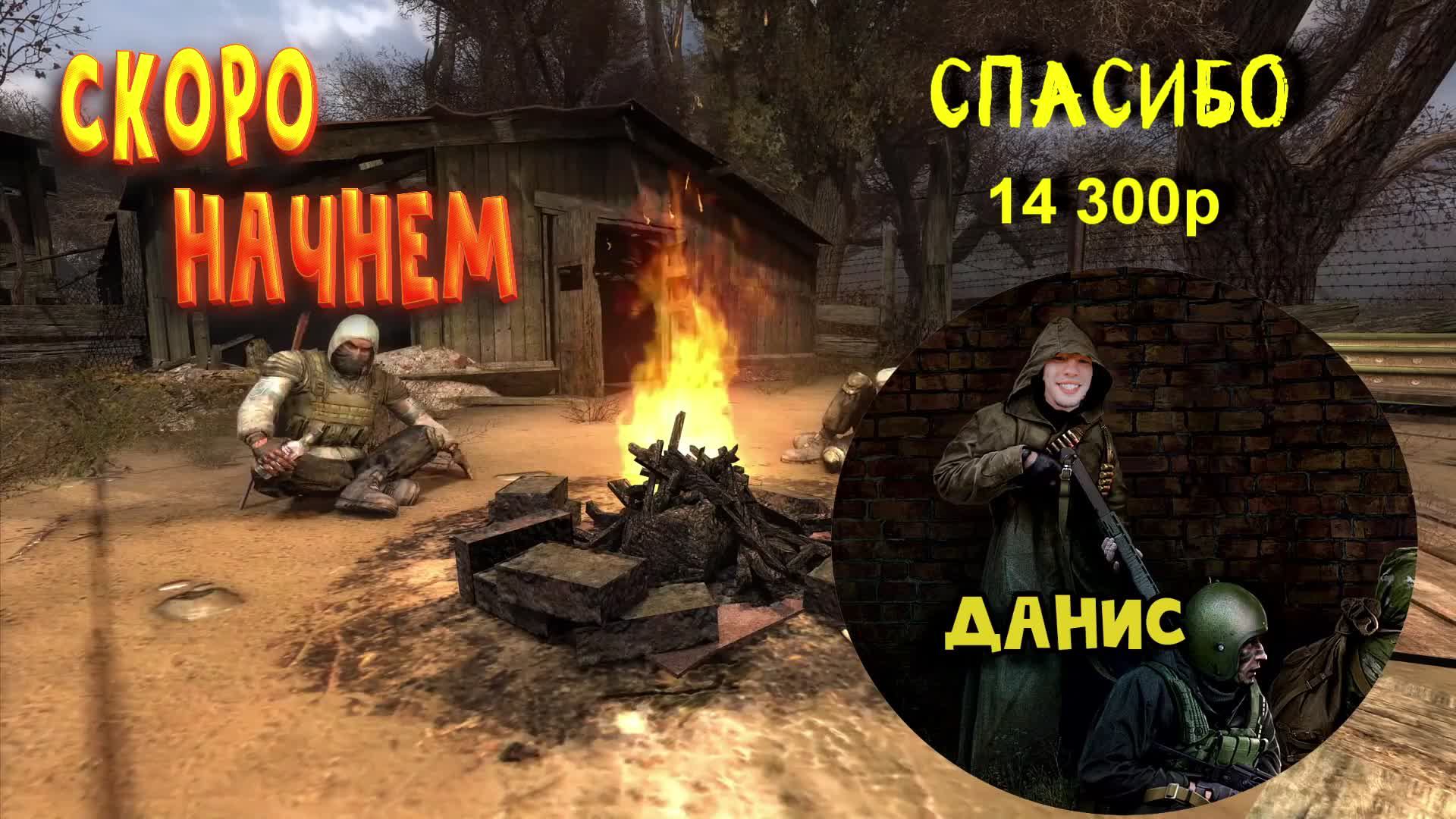 Самый красивый сталкер GAMMA