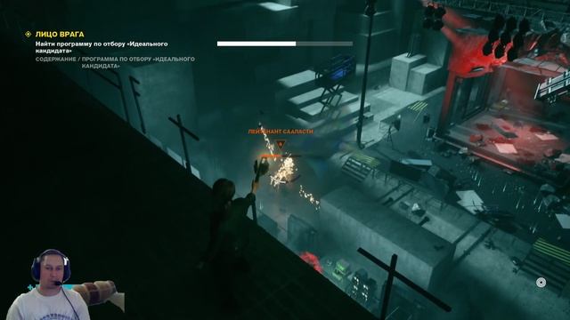 Бой со своим отражением)! Control.