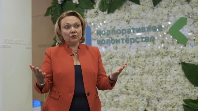 Форум Корпоративное волонтерство