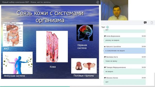 23 Новый набор «Кожа, волосы, ногти»