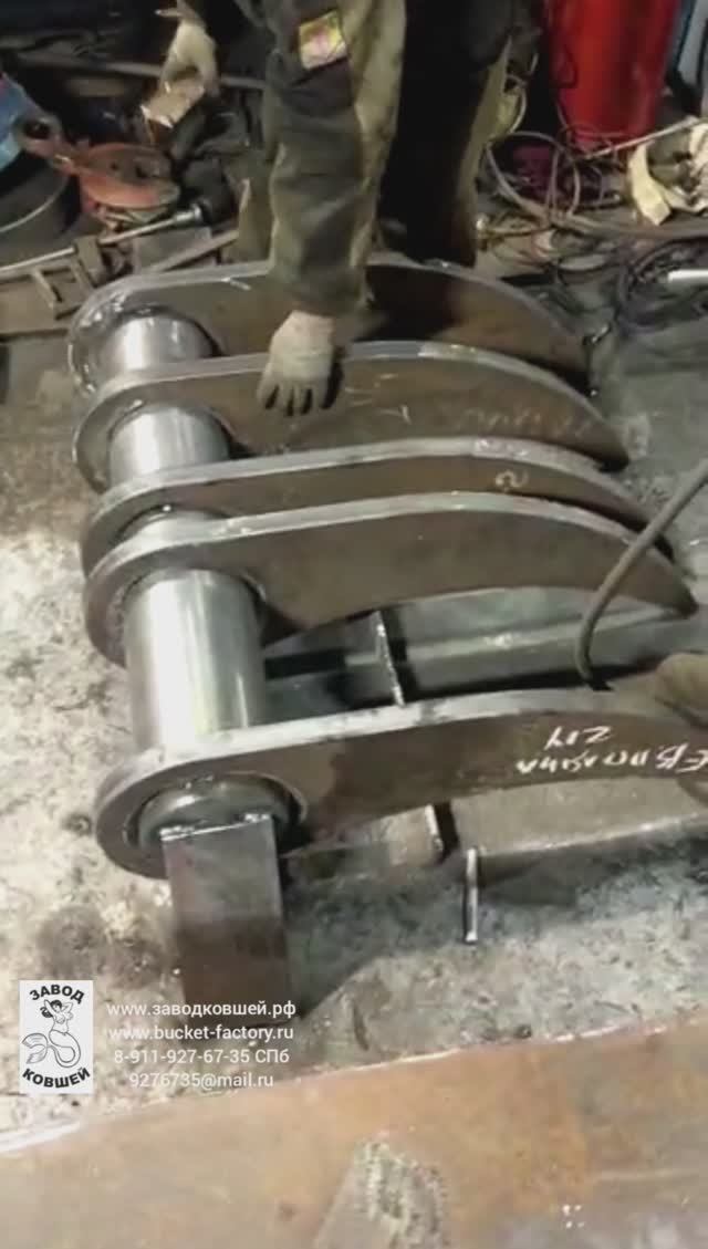 Корчеватель пней. ЗАВОД КОВШЕЙ