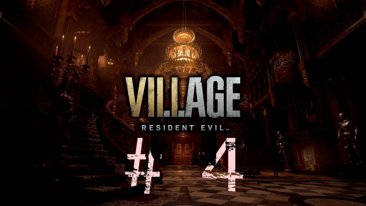 Resident Evil Village #4