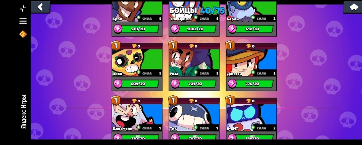 Играем в бравл Старс бокс симулятор . 2.1