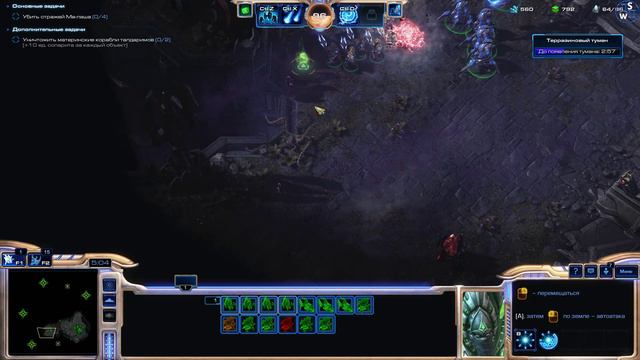 StarCraft II: Необходимые Меры!!!