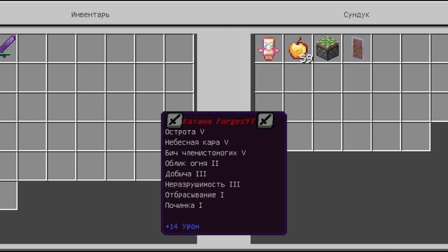 Маинкрафт сервер FastCraft