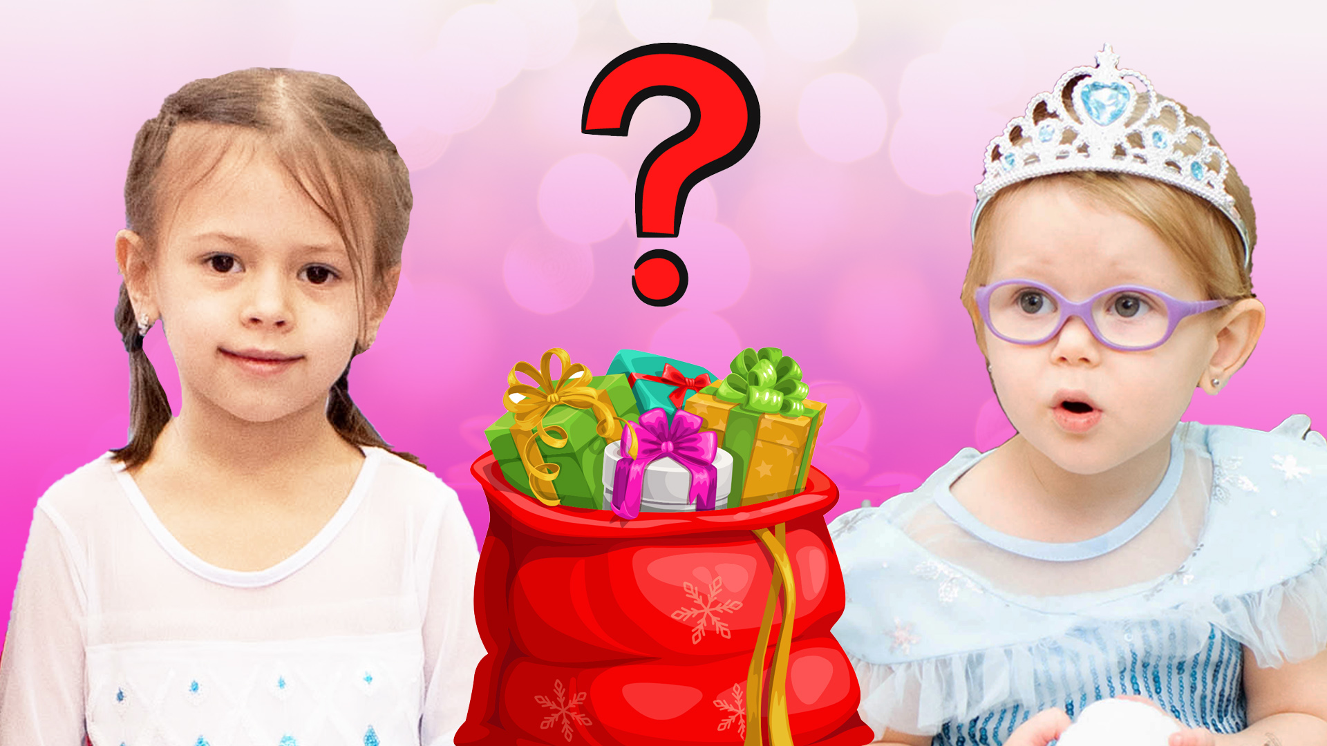 Детская сказка про праздник. Видео для детей от Кира и Ника Шоу.