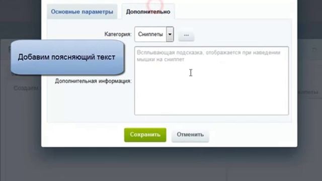 Линейное задание 15