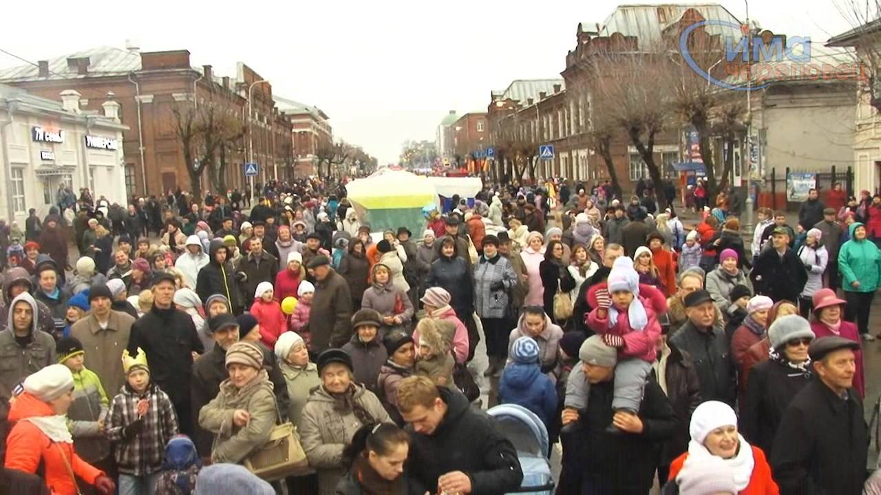 День города 2013