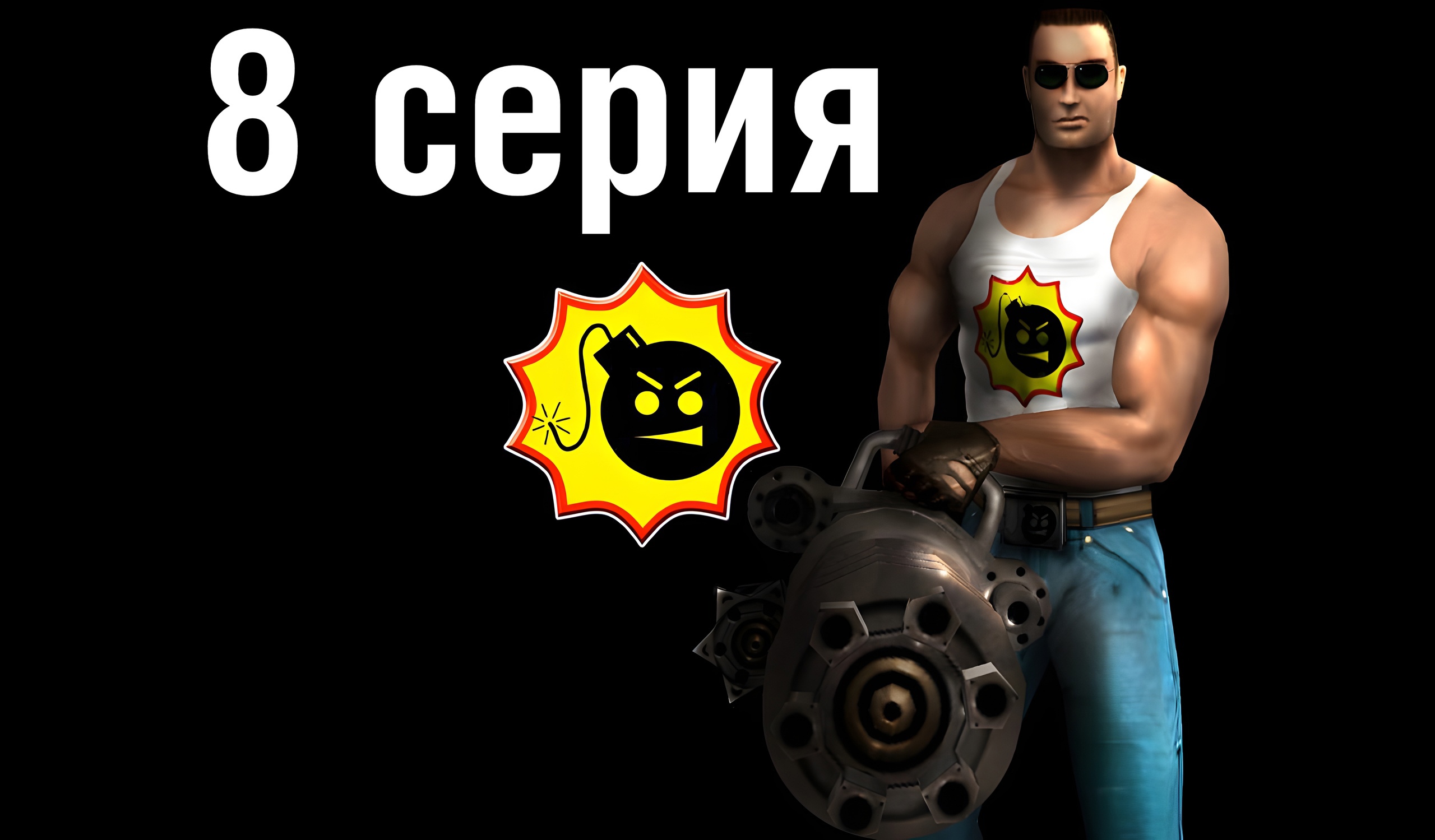 Serious Sam： The First Encounter (Serious Sam Fusion) Кооператив - Серия 8- Подводный проход