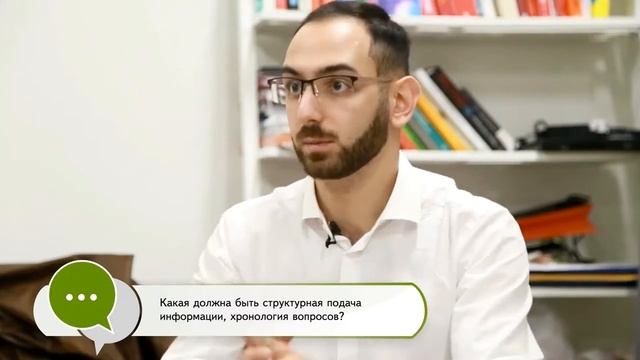 Как говорить о себе и своем опыте на интервью?